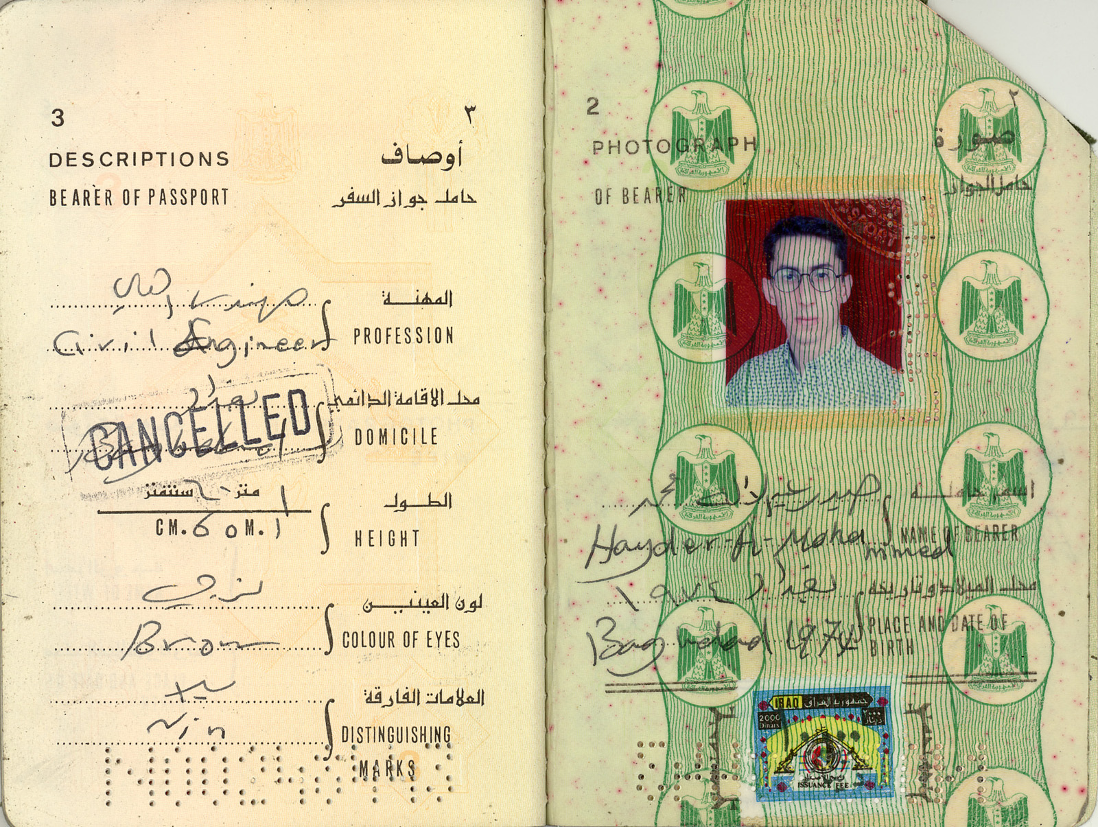 Brit-ish - hydar dewachi | hydar dewachi